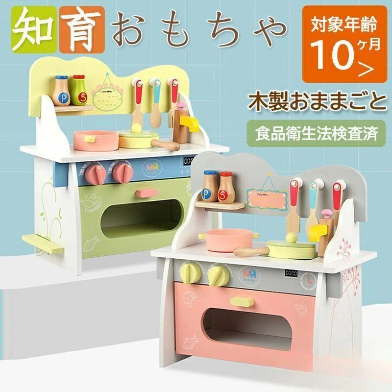 メーカー希望小売価格はメーカーサイトに基づいて掲載しています「心を育てる木のおもちゃ」…御出産のお祝いやお誕生日、記念日に、たくさんのお客様に選ばれ、贈り物として何度もご購入いただいています。 本物そっくりな食材を鍋やフライパンに入れて“今...