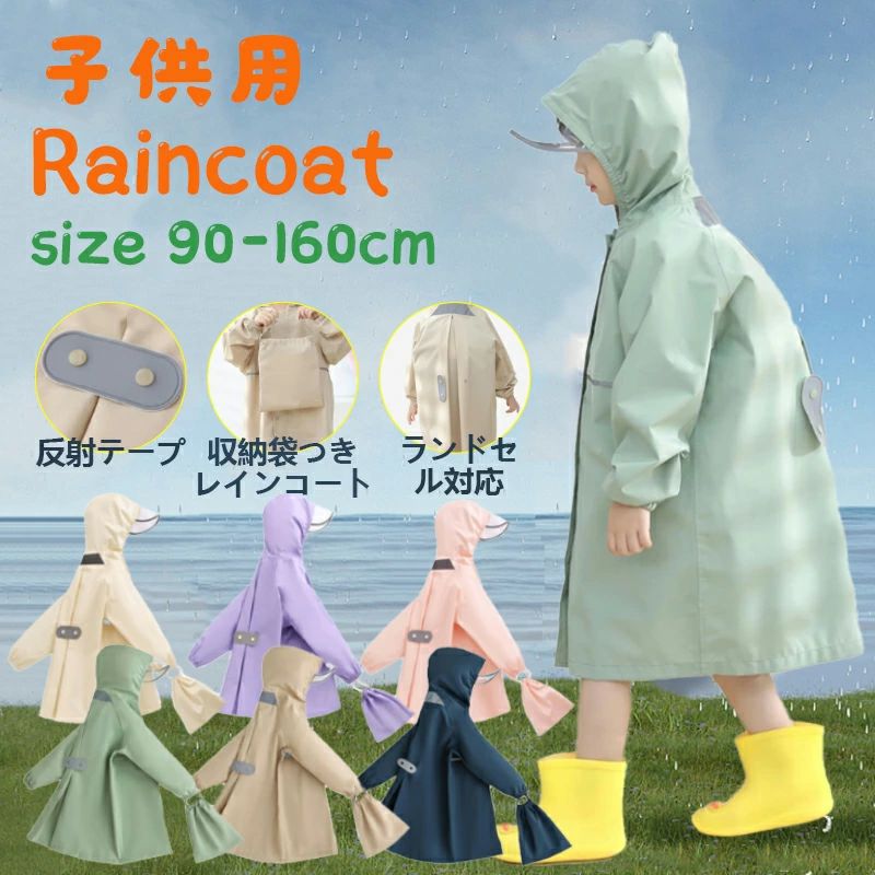 &nbsp; 当店大人気商品はこちら サイズ（単位：cm） S・M・L・XL・XXL・XXXL カラー ブルー・グリーン・ベージュ・カーキ・パープル・ピンク 素材 ポリエステル お勧めポイント スナップボタンとファスナーの仕様で水の侵入をし...