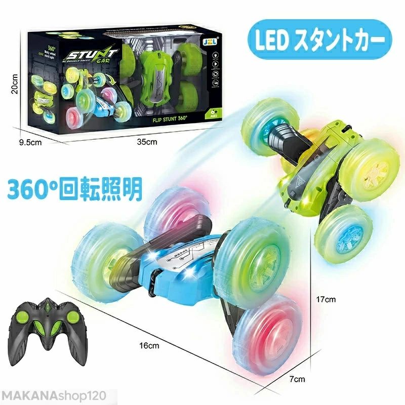 商品名：LEDライト付き リモコンスタントカー 本体バッテリー ： 3.7V 500mAh リチウムイオン電池 充電時間 ： 約2時間 稼働時間 ： 約20分 コントローラー範囲 ： 約30m コントローラー使用電源 ： アルカリ単乾電池×...