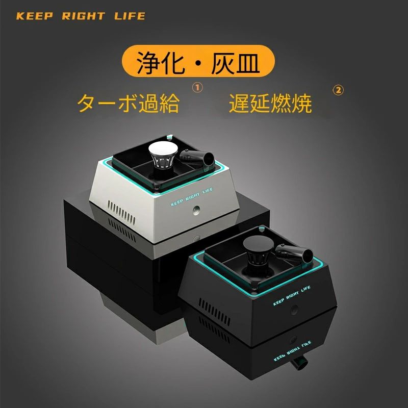 【商品説明文】 ■ 商品の特徴 「煙の悩みを解決する、次世代型スマート灰皿」 従来の灰皿の常識を超え、煙・臭いを素早く吸引・浄化する空気清浄機能を搭載。自宅やオフィス、車内での喫煙も、周囲への煙漏れや臭い残りを抑えます。 ? 主な機能 54...