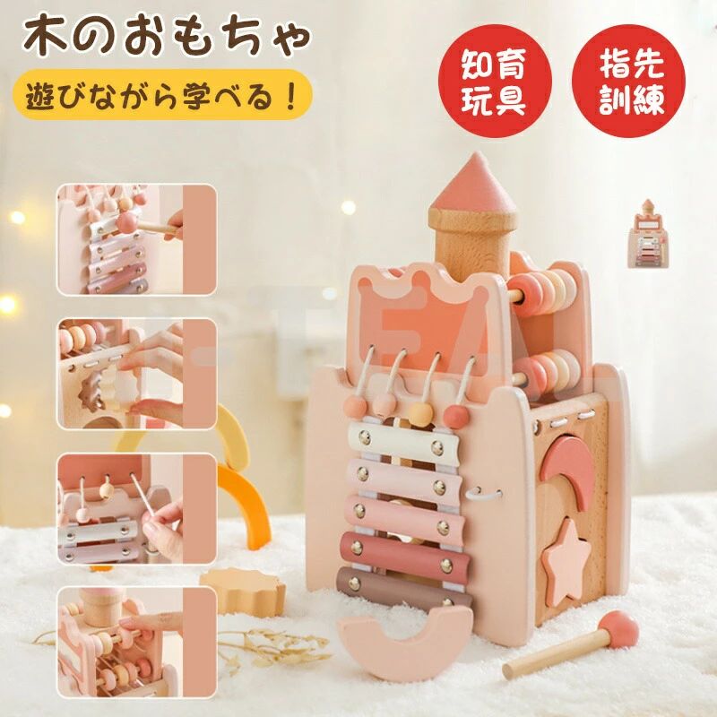 素材：木製サイズ：写真の通り【5in1・モンテッソーリ知育玩具】5つの遊びが楽しめる知育玩具！かたはめパズル・ビーズ遊び・積み木・木琴遊び・鏡遊び♪様々な指先遊びで子供の好奇心を満足します！「考える力」「創造力」「五感」「好奇心」を刺激し、...