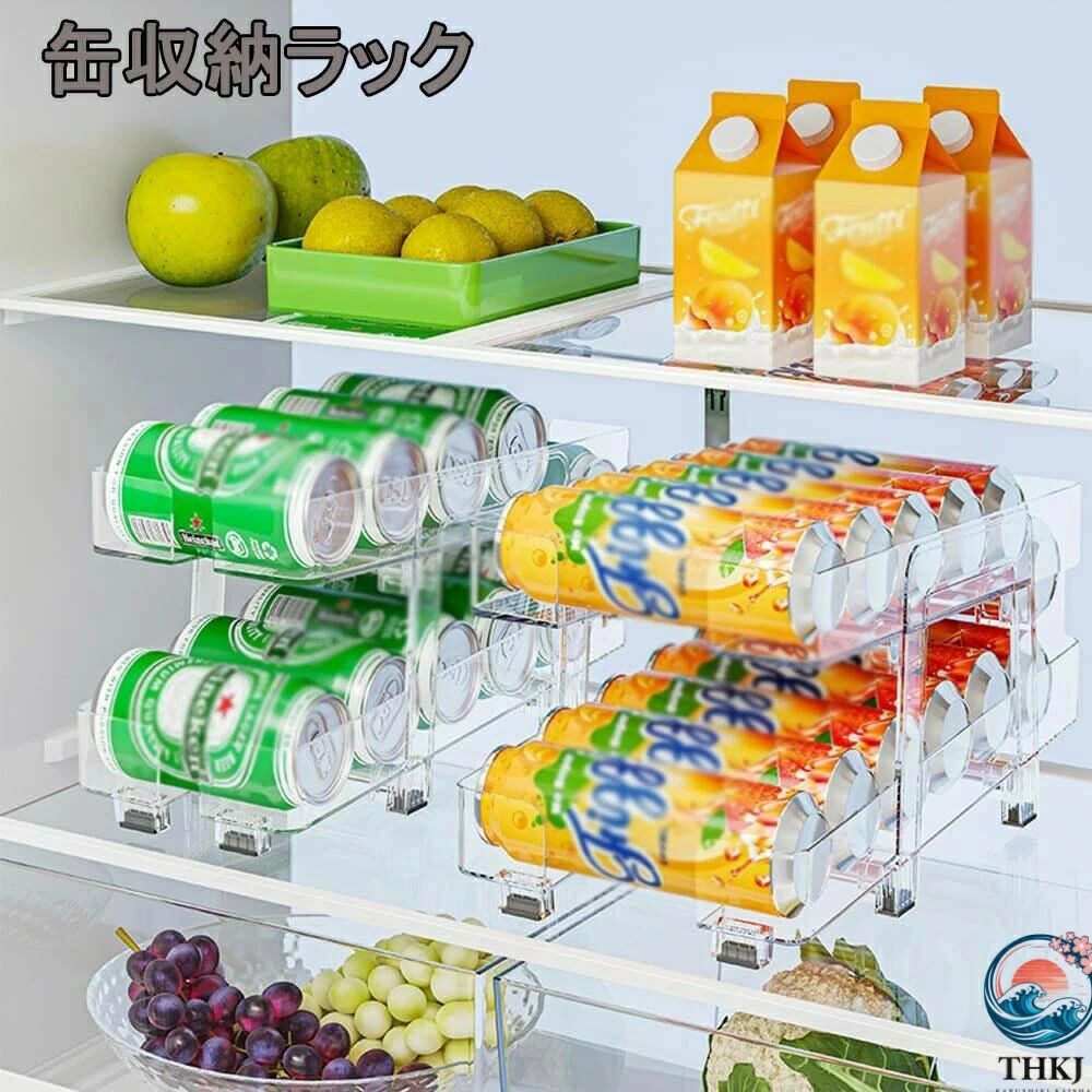 商品説明 商品詳細 【調整可能な幅 スムーズに伸縮】 冷蔵庫のサイズに合わせて幅（13.5-18cm）はスムーズに調整できるので、スペースを有効利用できますよ。そのため市販されたほとんどの缶飲料（250ml 350ml 500ml）に対応し...