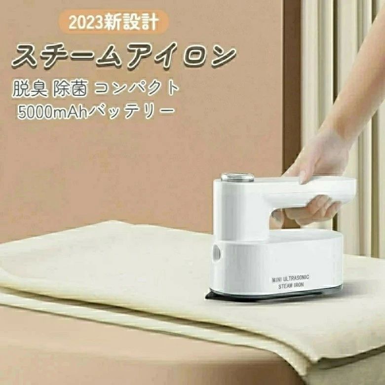 リー ホワイト 誕生日 母の日のプレゼント 旅行/出張/家庭用リー ホワイト 誕生日 母の日のプレゼント 旅行/出張/家庭用
