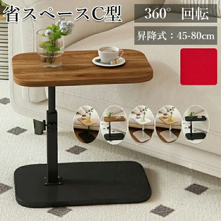 【商品コード】：jxss115【カラー】type1 type2 type3 type4 type5原産国 : 中国【この商品について】この机の45-80cmの高さは自由に調節できます。調節が簡単で、手をひねるだけで調節できます。昇降がスムー...