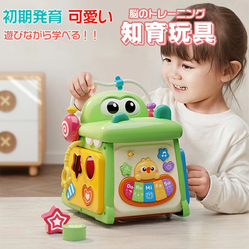 　 商品情報 商品名 知育玩具 仕様 ■カラー ：グリーン ■サイズ：13.5*17*20cm おすすめポイント ■豊富な遊びの知育玩具：このアクティビティキューブは、鍵盤楽器、知育時計、形合わせ、ルーピングなど、8つの面に18種類の遊びが...
