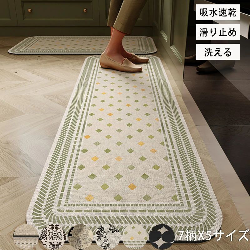 【商品説明】 ●吸水性・速乾性 水がはね易い場所であるキッチンに最適な吸水性こ優れた素材です。 水分をさっと吸い取ってくれます。 ●滑り止め 裏面にはゴム製の滑り止め加工が施してあり、フローリングに敷いても滑りにくいです。 ●丸洗OK 汚れ...