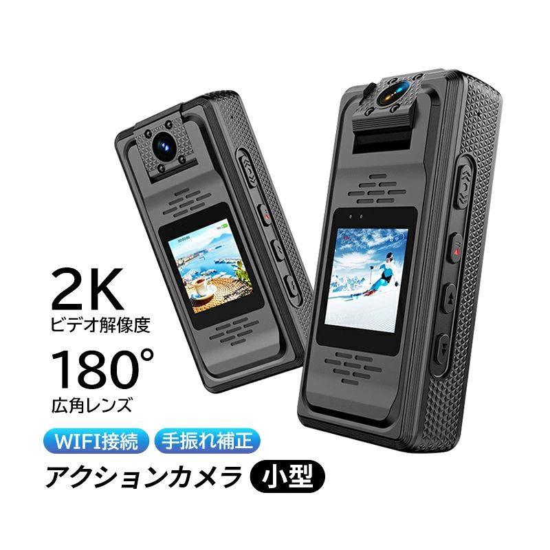 人気商品 【商品詳細】 解像度:2K スクリーン：1.3インチ サイズ：91*37*15mm 重さ：約89g 日本語対応 WIFI 機能: 2.4G wifi メモリー：最大256GBまで対応 30FPS 60FPS 90FPS 動画撮影 ...