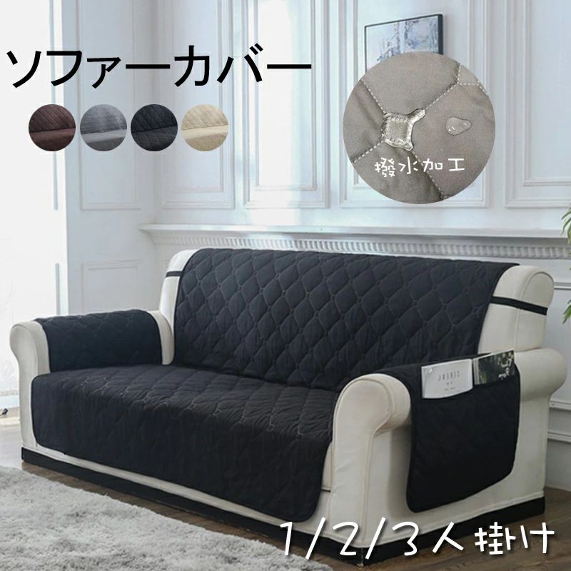 商品情報 【仕様】 ◆【素材】ポリエステル、その他　　 ◆【サイズ】1人掛け、2人掛け、3人掛け　 ◆【重さ】1人約0.76kg、1人約1.14kg、1人約1.38kg、 ◆【洗濯方法】 洗濯機可（30度以下）・日陰で吊り干し可・乾燥機不可...