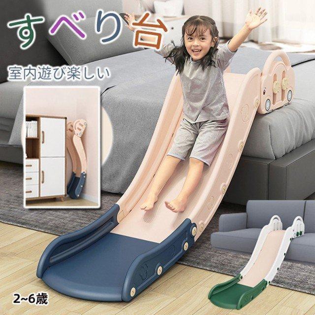 すべり台 滑り台 組立簡単 コンパクト 省スペース 耐荷重100kg 6歳 子供 キッズ ベイビー ソファー 寝台の縁 階段 スライダー 幼児 子どすべり台 滑り台 組立簡単 コンパクト 省スペース 耐荷重100kg 6歳 子供 キッズ ベ...