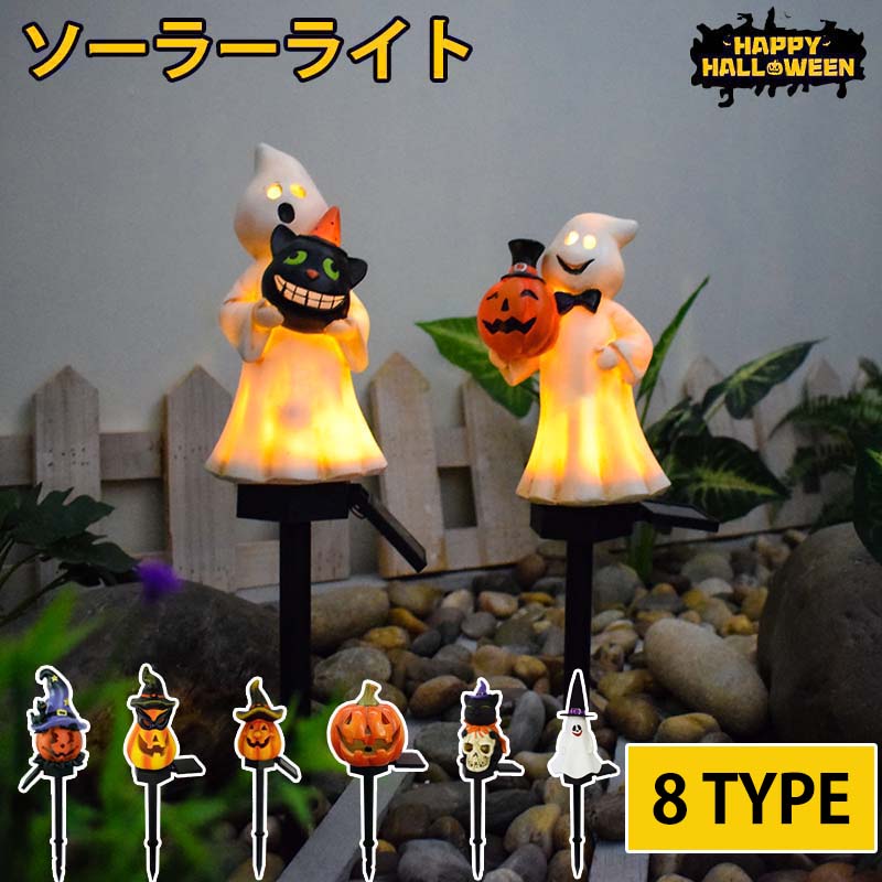 【🎃ハロウィン雰囲気を演出するユニークなデザイン】 かぼちゃをモチーフにしたユニークなデザインが、庭や玄関を一瞬でハロウィンムードに変えます。夜間は優しい光が幻想的な空間を創り出します。 【 🎃太陽光充?でラ...