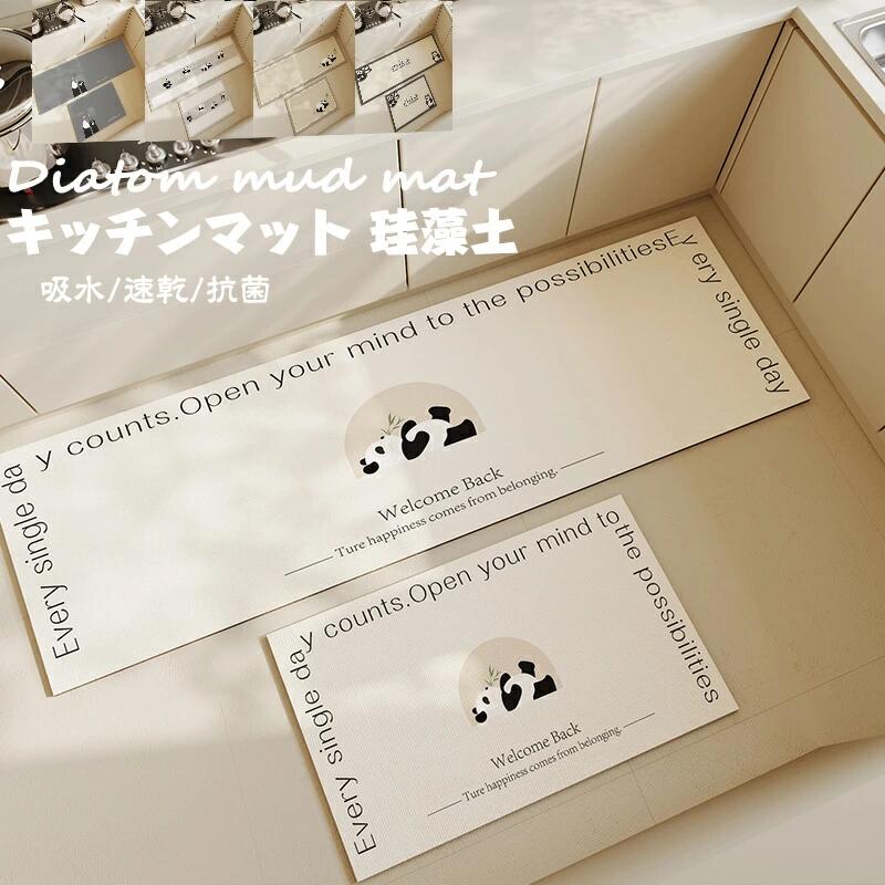 商品名 キッチンマット商品仕様 サイズ： 40*60cm/45*70cm/60*90cm/45*120cm /45*150cm 45*180cm/60*90cm/60*120cm/60*150cm/60*180cm カラー： 1VII/2V...