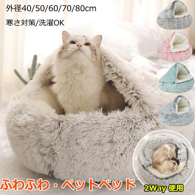 【商品番号】y752948 【カラー】Aグレー、Bグレー、Aコーヒー、Bコーヒー、Aピンク、Bピンク、Aグリーン、Bグリーン 【ガイド】 ※高品質素材を採用し、柔らかくて素晴らしい肌触りを持っています。 ※PP綿で充填され、弾力性も優れ、ペ...