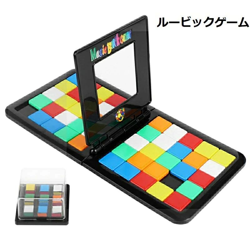 ◆【商品説明】 ★商品内容：マジックブロックゲーム ★外装や説明書は英語となります 【注意事項】 ※製品更新により、予告なしで同じ商品がデザイン、色若干変わる場合がございますので、予めご了承下さい。 ※撮影の為、画質等の関係上、色などが実際...