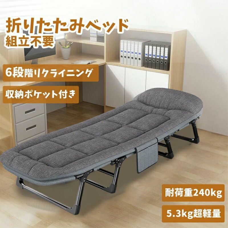 折りたたみベッド 軽量 5 6kg 耐荷重 300kg 収納 コンパクト 170 180 190 200cm 幅 55 60 66cm 介護 キャンプ 車載 オフィス 昼寝 布団 腰痛 対策 高品質 📦 サイズと打包時詳細 ...