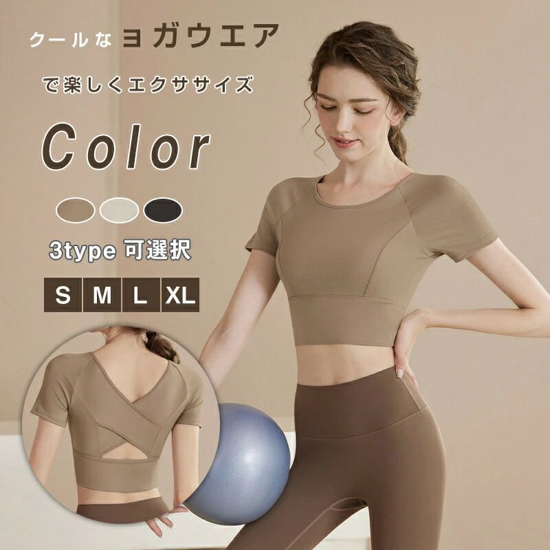 商品情報この商品について【自由で快適な動き】伸縮性に優れたこのカップ付きスポーツトップは、どんな運動中もしっかりと固定される！スポーツをしている時も、日常を過ごしている時も、このスポーツブラのタンクトップで、いつでも自由自在 【揺れない ス...