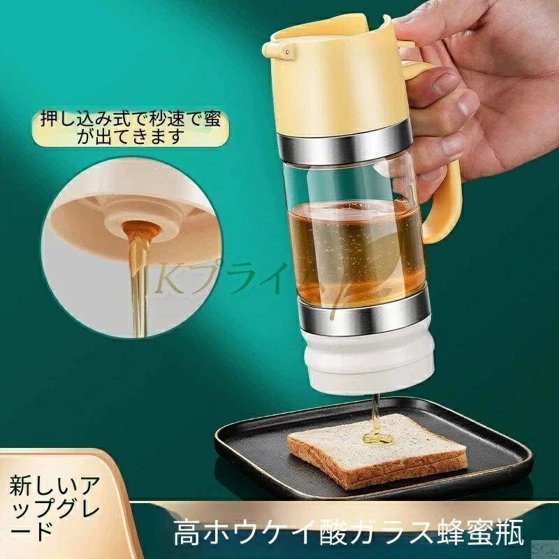 【素材】 食品グレードの鉛フリーガラス + PP + 304 ステンレススチール + シリコン。梱包数量：1 x 蜂蜜ディスペン。 【プレス式設計】片手でコントロール、スイッチを押すと、液体が滴ったり漏れたりすることなく中央の水出口から流れ...