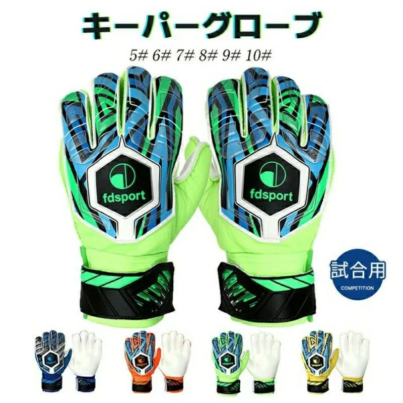 商品説明 商品詳細 【素材】 ラテックスパーム ソフトグリップ 【用途】 サッカー フットサル 【サイズ】 5号 6号 7号 8号 9号 10号 【対象】 ジュニアからアマチュア 商品紹介 天候条件を選ばずに確かなグリップ力を実現 フレーム...