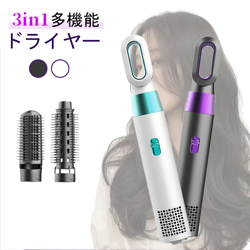 メーカー希望小売価格はメーカーサイトに基づいて掲載しています。hairdryer18.Simply.R 商品説明文 【仕様】 ■商品詳細 製品部材：ABS 消費電力：800W 電源：AC100V-110V カラー：ホワイト、グレー 製品サイ...