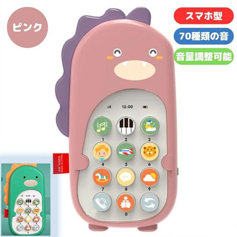 メーカー希望小売価格はメーカーサイトに基づいて掲載しています。musicohone.Simply.R 商品説明文 カラー カラー ピンク/グリーン サイズ サイズ 14.5cm*2.5cm*8cm 注意事項 ※実際の色味と写真の色味は光の当...