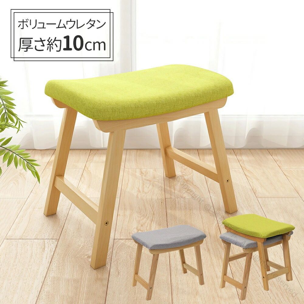 木製スツール　グレー/グリーン ■座りやすい曲線座面 中央に向かって、ゆるやかにカーブになっているため、 お尻にフィットし安定感のある座り心地です。 ■スタッキング収納可能 使わない時は、重ねて収納できるので場所をとりません。 ■ほどよいク...