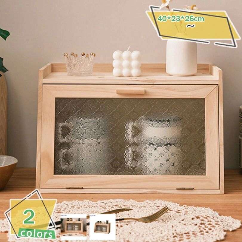 メイン素材：木【商品サイズの詳細は画像一覧にあります。】万が一、お手元に破損した製品が届いた場合は、お早めにご連絡いただき、破損した製品の写真をご提供いただければ、対応いたします。★・1：【食器棚】は天然竹製を採用して、防水、耐高温、非常軽...