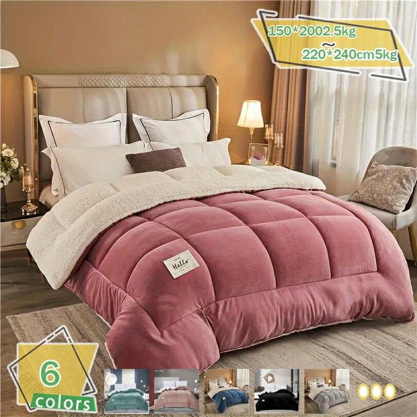 メイン素材：ボアフリース【掛け布団単独販売】サイズ：150*200cm2.5kg 150*200cm3kg 150*200cm3.5kg 180*220cm3kg 180*220cm4kg 200*230cm3kg 200*230cm4kg...