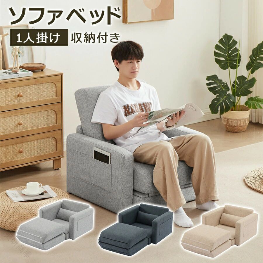 【商品仕様】素材：クッション材：ウレタンフォーム、ウェービングベルト、シリコンフィル張り材：ポリエステル構造部材：木材カラー：ダークブルー、ライトグレー、ベージュサイズ：二人掛けソファー：73×72×70cm（肘掛け、木脚を含み）重量（N*...