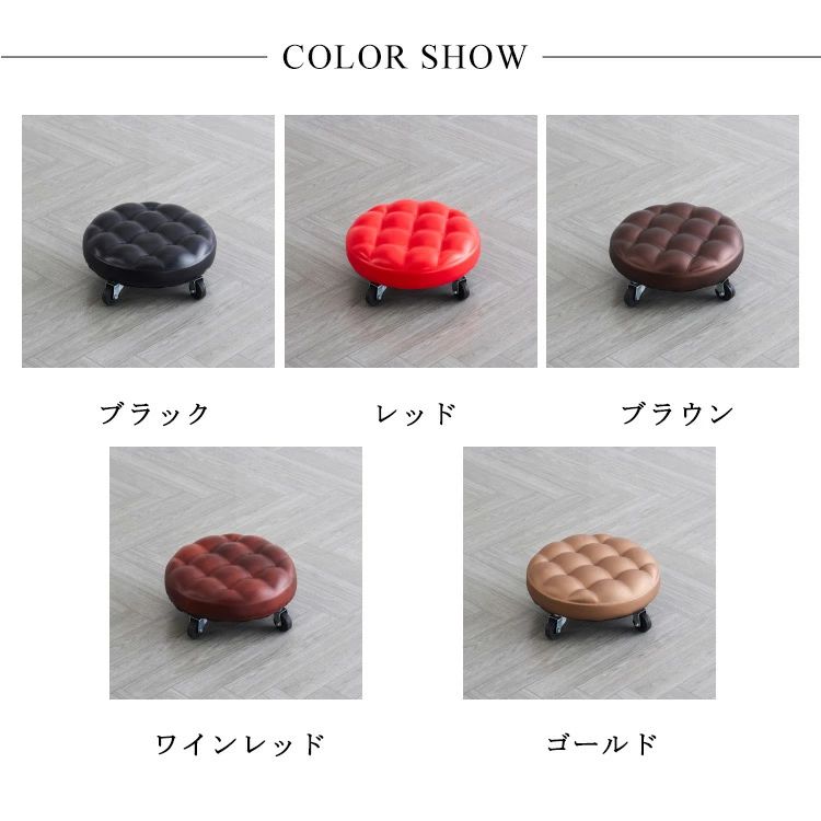 商品説明 商品内容 スツール ロースツール 高さ13cm ペディキュア 椅子 ネイル 施術 作業椅子 丸型 フット 椅子 防水 フットケアイス イス クッション キャスター付き フットケアスツール PU革 ローラーシート 極厚 低め ミニ ...