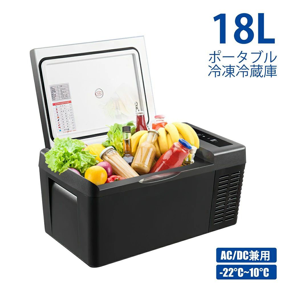 【商品詳細】 ・本体サイズ(約):57x32x28.5cm ・庫内サイズ(約):35×24.8×21cm ・本体重量(約):10.3kg ・容量：約18L ・電圧:DC12V/24V、AC100V ・消費電力:約45w ・DC電源コード 約...