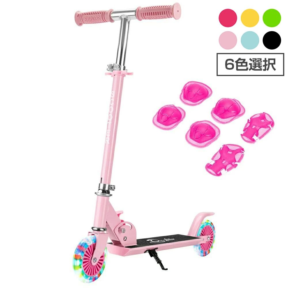 ▼ キックボード▼ ▼ 二輪車・三輪車▼ 商品仕様 商品名：子供キックボード 材質：アルミニウム カラー：ブルー/ピンク/レッド/グリーン/イエロー/ブラック サイズ：64×29×70-80（高さは3段階調整可能です)。折り畳みサイズ：高さ...