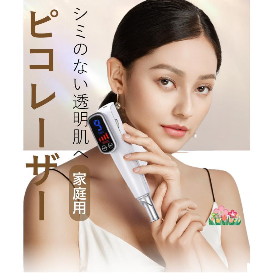 この商品は医療機器ではありません商品名：ピコレーザー 美顔器充電方法：USB充電式光赤色光ペンは個人的な家庭用、自分で操作することができます。青色光ペンは美容院用、または誰か手伝ってくれる方必要。操作の際は保護目メガネ着用。☆赤レーザーは青...