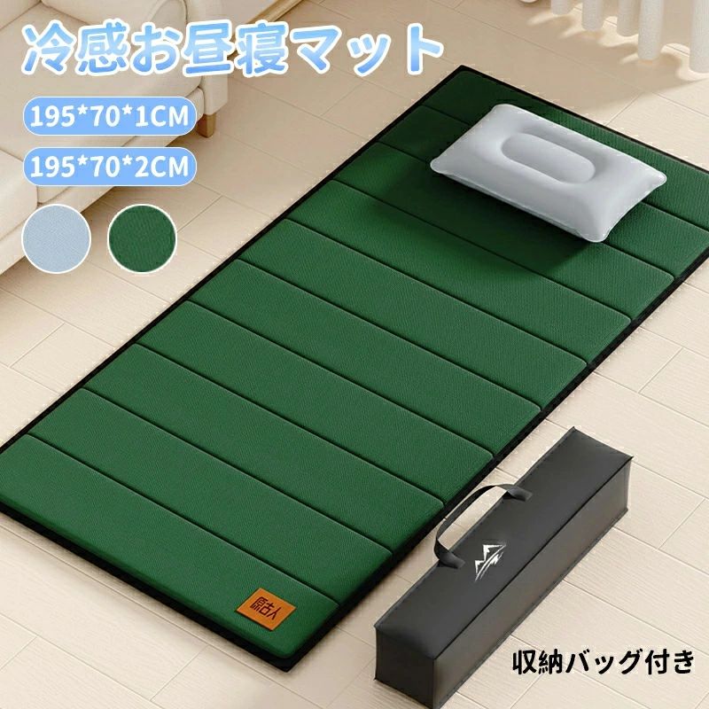 ※商品説明 商品名 お昼寝マット 長座布団 ごろ寝マット 冷感 抗菌 防臭 クッション 夏用 マット お昼寝マット ロングクッション ごろ寝布団 一人暮らし もっちり リビング 子供部屋 冷感接触もっちりごろ寝クッション 座ぶとん 70×1...