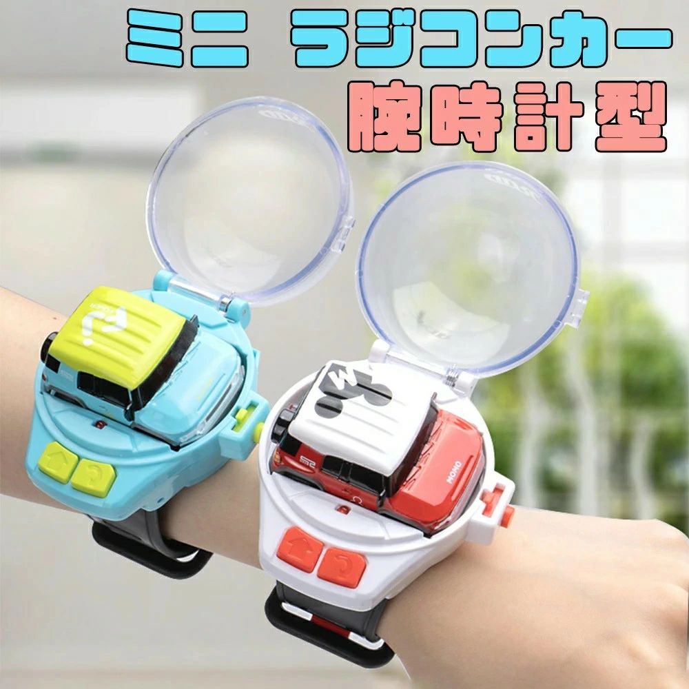 リモートコントロールカーウォッチ 材質：合金、ABS 腕時計：約24×6.5cm/9.4×2.6インチ。 車：約5×3.5×2.6cm/2.0×1.4×1.0インチ。 重量：95g 総重量：150g 【環境に優しい材料】高品質で頑丈なABS...