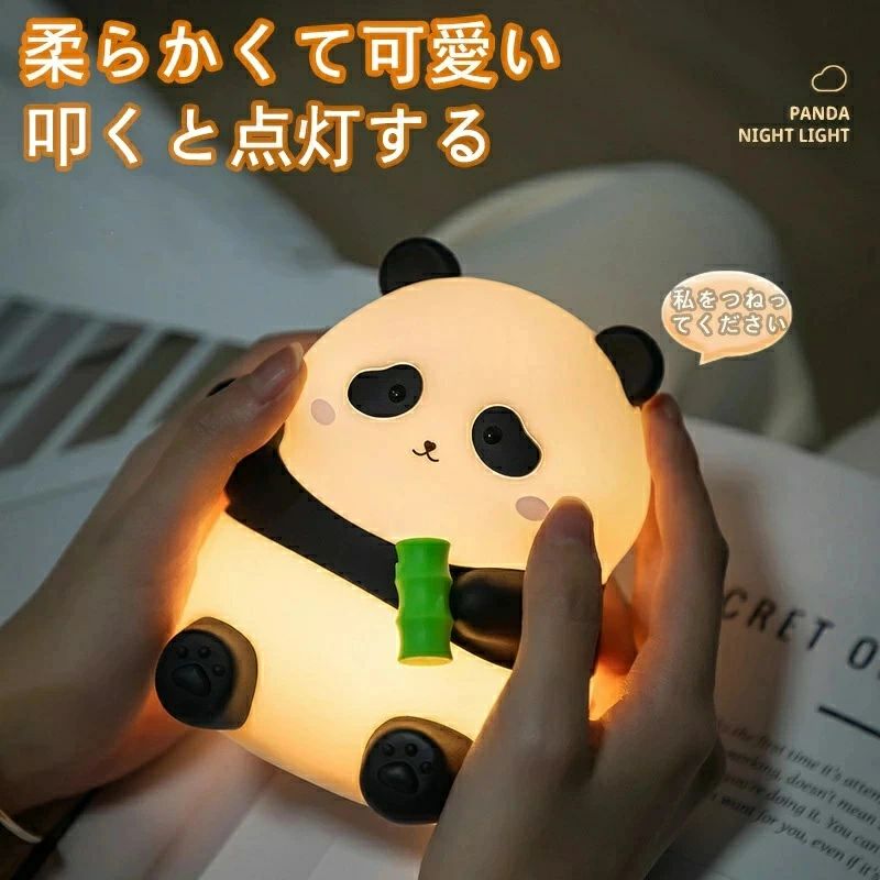 商品情報 製品名 パンダライト 素材 ABS/シリコン 型番 LH-PDA-01 消費電力 0.5w 電池容量 800mAh サイズ 113*106*125mm商品情報 製品名 パンダライト 素材 ABS/シリコン 型番 LH-PDA-01...