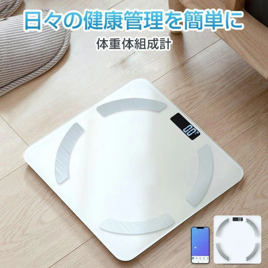 電源：5V/0.3A 測定範囲：0.2kg〜180kg 最低計量値：100g 材質：強化ガラス、ABS 重量：0.9kg セット内容：本体、充電用USBケーブル 保証期間：6ヶ月 おすすめポイント 【高精度体重&体組成計】 【Bluetoo...