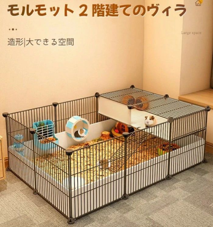 モルモット用の大きなケージ：モルモットやその他の小動物用の仕切りスペースを備えた屋内防水プラスチック底ペットケージ。ペットは遊びや安全な運動のための十分なスペースがあります。 アップグレード版：ケーブルタイと滑り止め部品をご用意しています。...