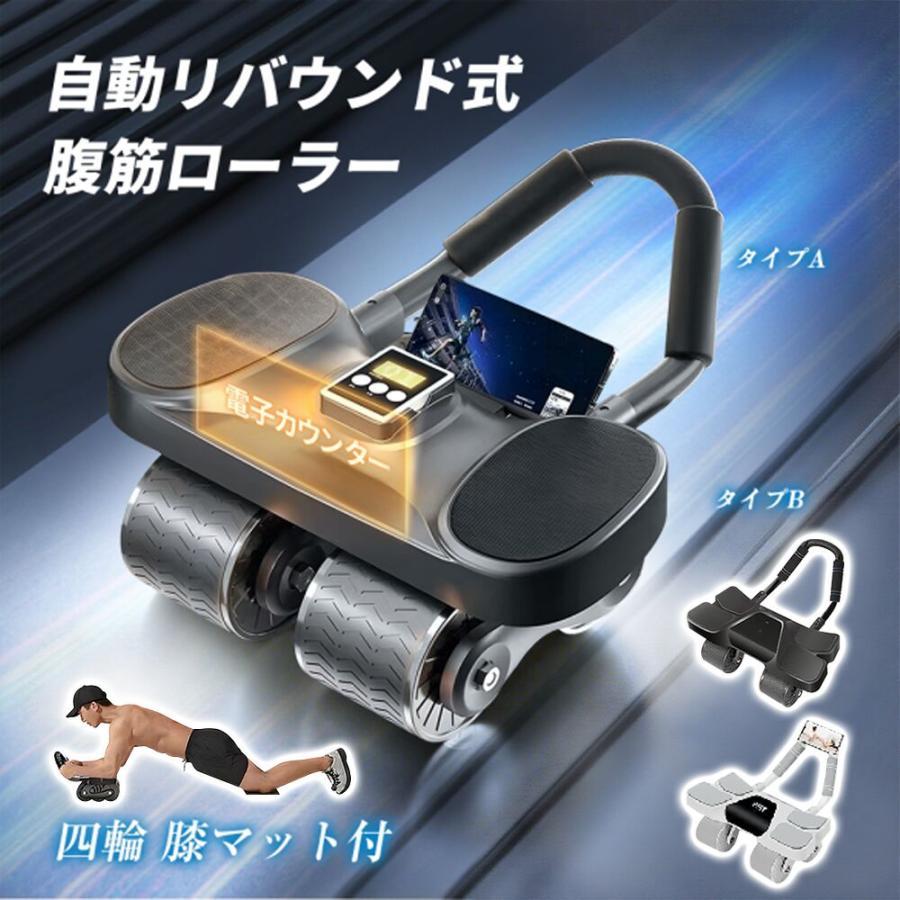 この商品について 【商品仕様 】 Aタイプ 幅25x長さ25cm 重量：2.5kg 耐荷重：200kg Bタイプ 幅23x長さ25cm 重量：3kg 耐荷重：200kg カラー：グレー/ブラック 【四輪支持、バランスよく安定】 4輪の安定し...