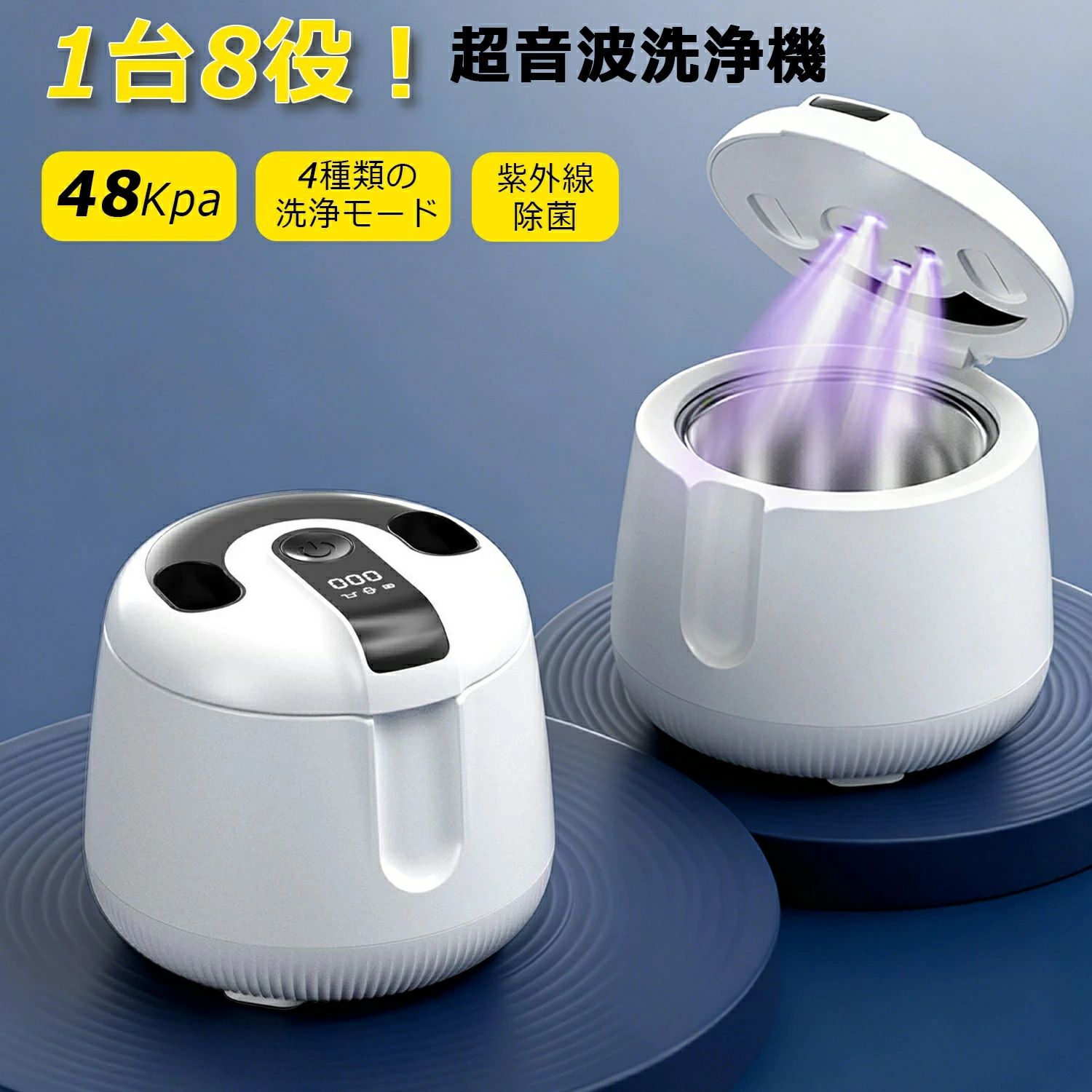 製品仕様 サイズ:約114 ×114×100mm 重量：約490g 水タンク容量：200ml 周波数：48kHZ バッテリー容量：4000mAh 消費電力：12W 充電時間：約2~4時間 使用時間:1日1回使用なら約2ヶ月間も継続可能(使用...