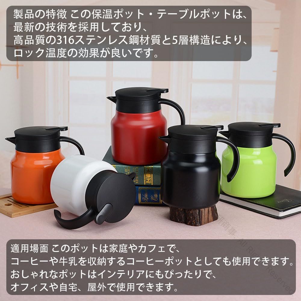 【商品コード】：y813645【カラー】オレンジ、ホワイト、ブラック、レッド、グリーン材質：PP、ステンレス原産国 : 中国【この商品について】【インテリアに馴染む卓上ポット】日常使いしやすい、スリムな卓上ポットです。持ちやすい取っ手に、本...