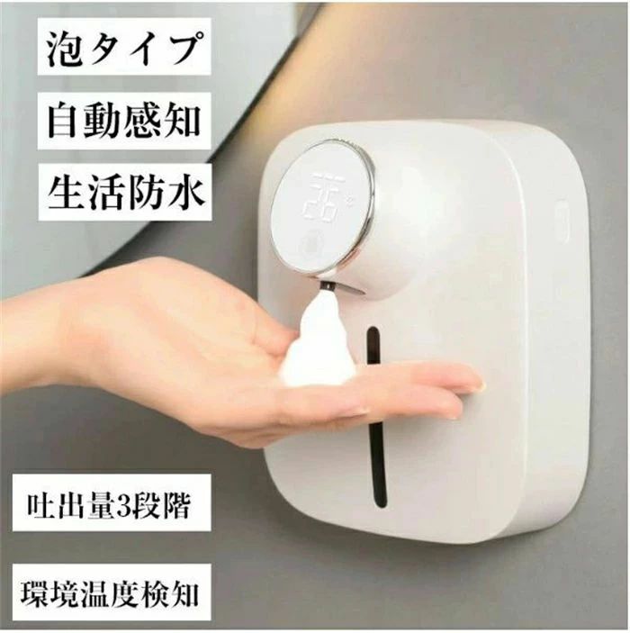 壁につける時に下から少なくとも35センチほど空いてください。（感知センサーが敏感すぎる場合がありますので誤反応を防ぐため壁につける前に先に感知センサーの反応距離を手で試して見てください。）本体を直射日光が当たるところに設置しないでください。...
