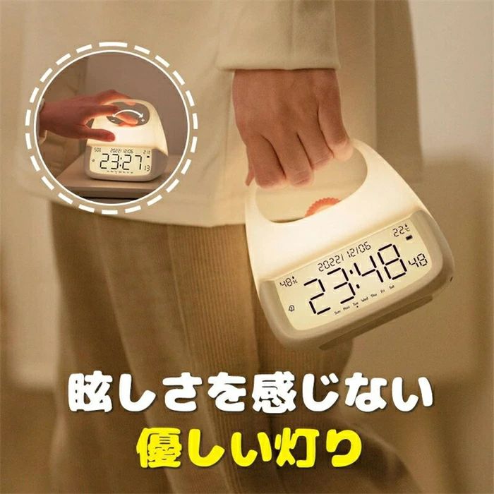 商品説明商品仕様 商品説明商品名 ポータブルライト 目覚まし時計【製品の機能と特徴】スクロールホイール明るさ調節可能貧しさを感じない優しい灯り温度計 も装備3時間の充電で約8日間使用可能置いたり掛けたりもできる。滑り止めマットが付いているの...