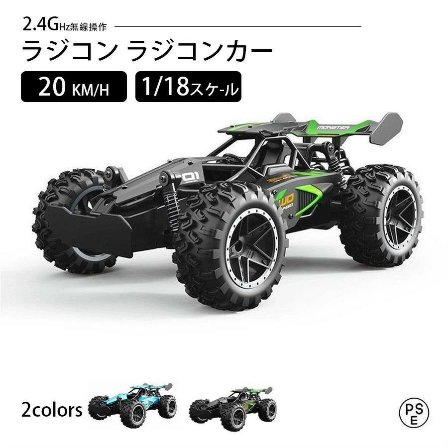 商品情報 【商品仕様】 カラー ブラック ブルー 材質：プラスチック　、電子部品 製品サイズ：23×14×11cm 遠隔距離：約40m 充電時間：約120分 使用時間：14分+ 車バッテリー： バッテリー (付属) 周波数：2.4GHz 対...
