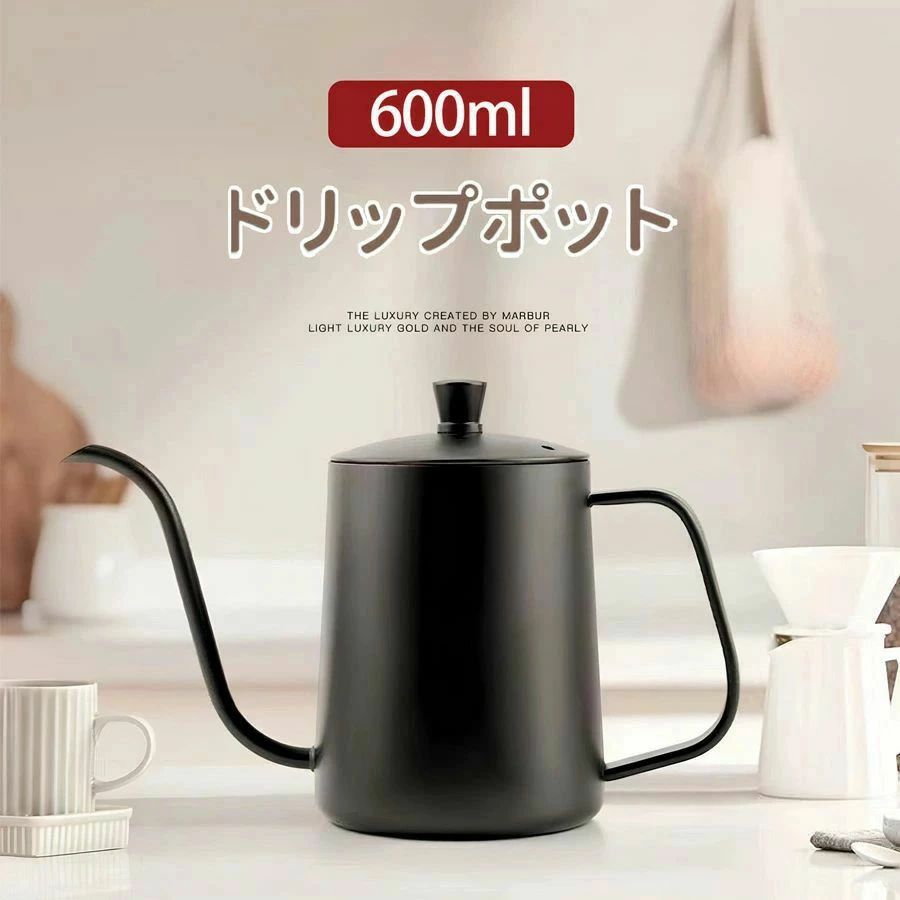 関連商品はこちらドリップポット コーヒードリップポット ...3680円商品説明【注ぎ口が細くカーブ】 極細パイプの注ぎ口と女性でも持ちやすい取っ手は、ストレスなく湯量をコントロールしながら注ぐことができます。 【高級感】 こだわりの質感と...