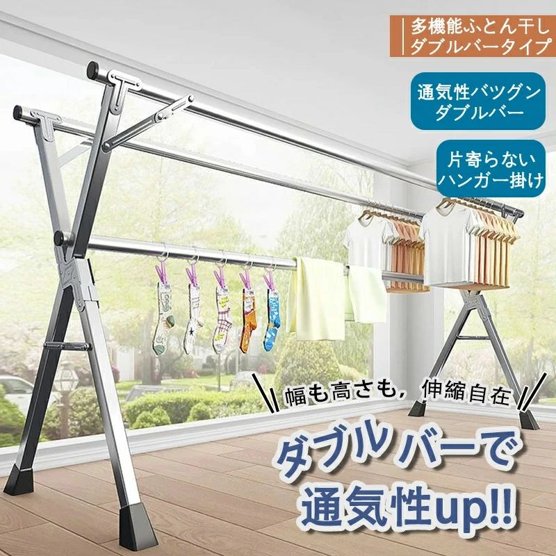 主な特徴 伸縮自在なデザイン 必要に応じて長さを調整可能で、服や布団、タオルなど幅広い洗濯物を安定して干すことができます。洗濯物の量に合わせて広げたり狭めたりし、最適な乾燥スペースを確保します。 3 秒で折り畳み可能 簡単な操作で 3 秒以...