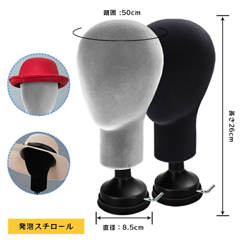※ご注意 　 ※モニター発色の具合により色合いが異なって見える場合がございます。 商品詳細 【特徴】 これらのプロのウィッグアクセサリーは家やサロンのために設計されています、あなたはピンとウィッグを簡単に保持することができます。 普通の顔を...