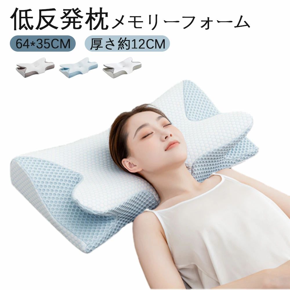 商品スペック 商品特徴◆枕中央の凹みが首をリラックスさせ、首や頭の自然なカーブへと導きます。 横向き寝の際の側頭部や肩の圧迫感も軽減。 人間工学に基づいた独自の形状に設計された枕。頭・首・肩をしっかりサポートします。 低反発メモリーフォーム...