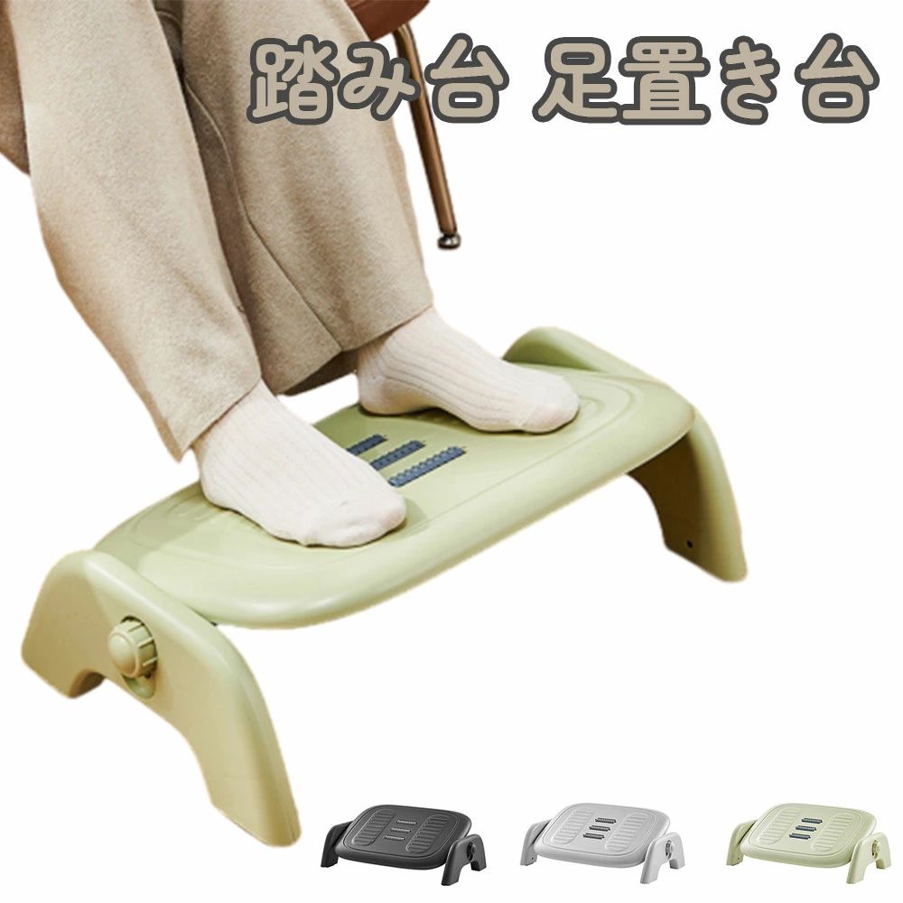 商品スペック 商品特徴◆【フットレスト】足元に置くだけでデスクワークを楽にするフットレストです。表面には適度な凹凸加工を施しているので、滑りにくくなっており、靴を履いたまま使えます。フットレストに足を揃えて乗せることにより、足が浮かずに安定...