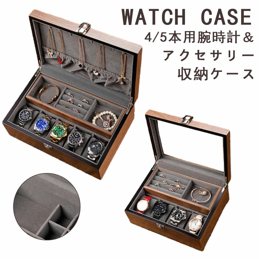 商品スペック 商品特徴◆高級感あふれるウォールナット木目の腕時計ケースは、4本または5本の腕時計を美しく収納できるデザインです。 ◆透明窓付きと窓なしの2タイプから選べ、ディスプレイとしても最適です。 ◆木製のしっかりとした作りで、ソーラー...