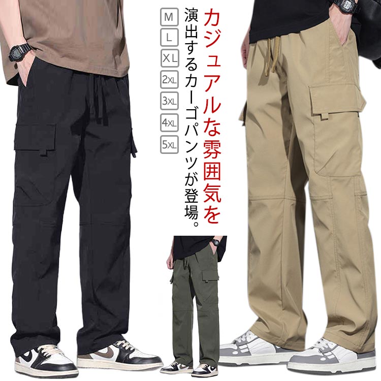 カジュアルな雰囲気を演出するカーゴパンツが登場。厚みがあり、内側は裏起毛で柔らかで暖かい。絶妙なゆるさと計算されたシルエットで股上を深めにサイジングし、腰から太もも周りは、ややゆるめの絶妙なサルエル感を演出。普段着にもオシャレなゆったりパン...
