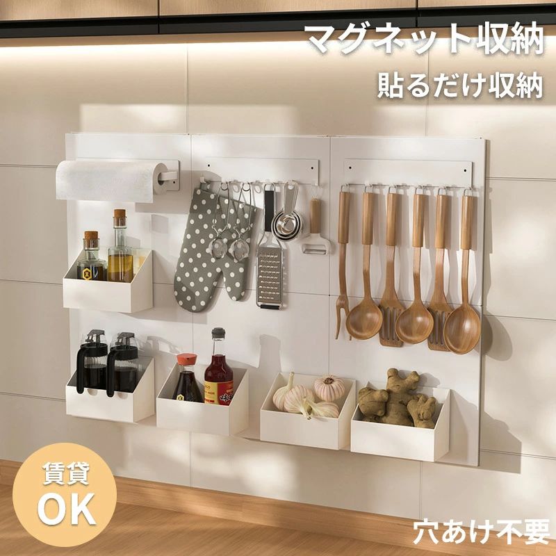 サイズ 写真参考 商品説明 💭 キッチン、こんなお悩みありませんか？ 調味料やツールの置き場所が足りない… 気づけば作業台がごちゃごちゃに💦 🌟 壁を使えば、もっとスッキリ 貼るだけで壁面収納...